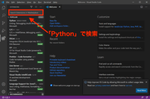 【最新】VSCodeでAnaconda3(Python)を実行する方法(Windows) | テックダイアリー