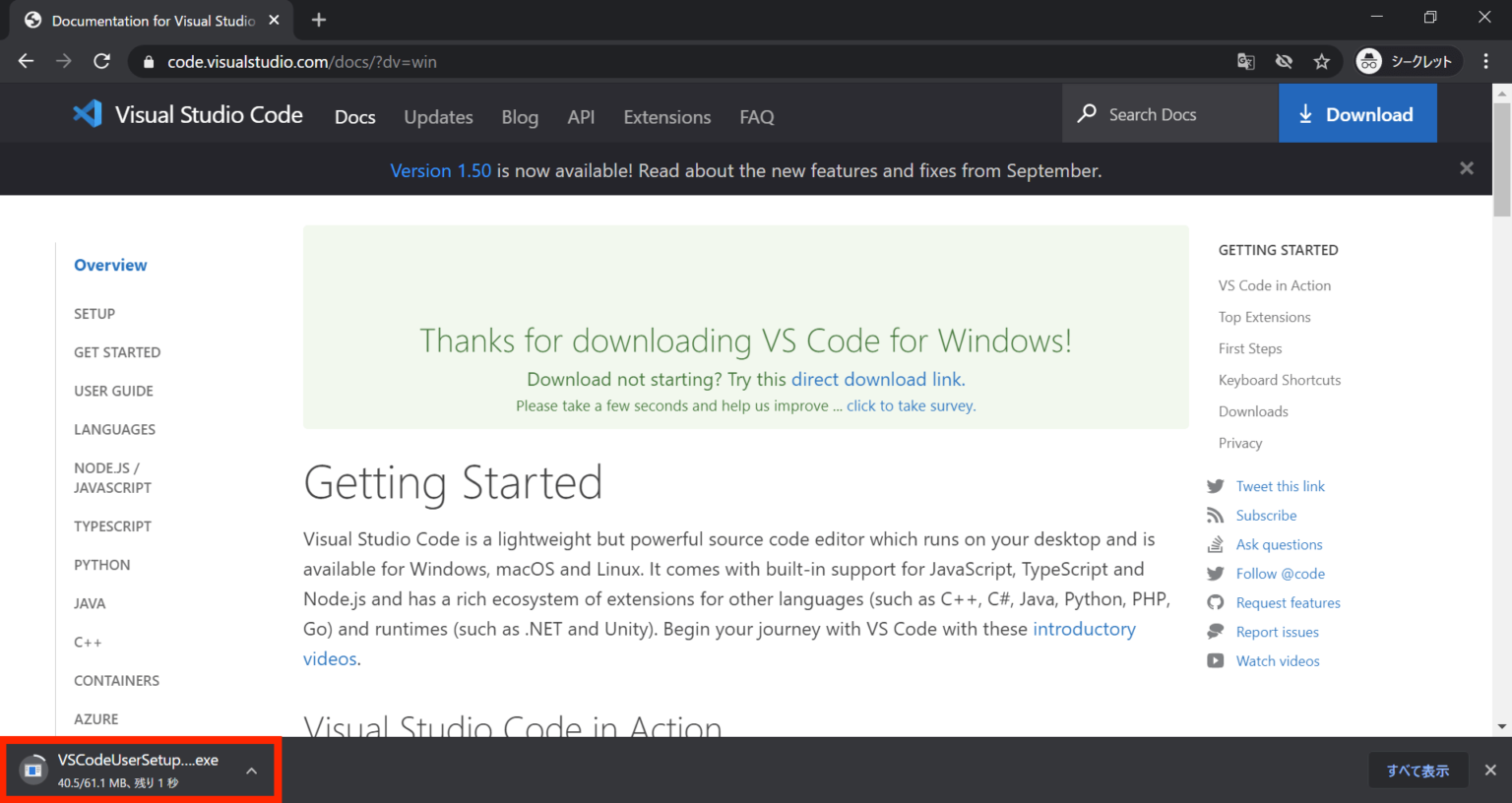 【最新】VSCodeでAnaconda3(Python)を実行する方法(Windows) | テックダイアリー