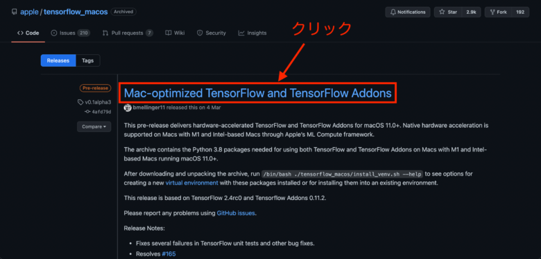 M1 MacにTensorFlow(tensorflow_macos)をインストールする方法 | テックダイアリー