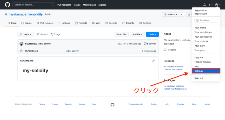 GitとGithubの連携方法・使い方を徹底解説 | テックダイアリー