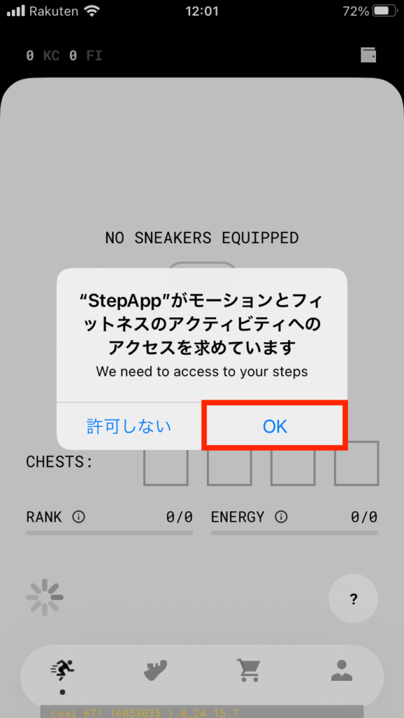 【2023年5月最新版】StepApp（ステップアップ）とは？始め方・稼ぎ方を解説！ | テックダイアリー