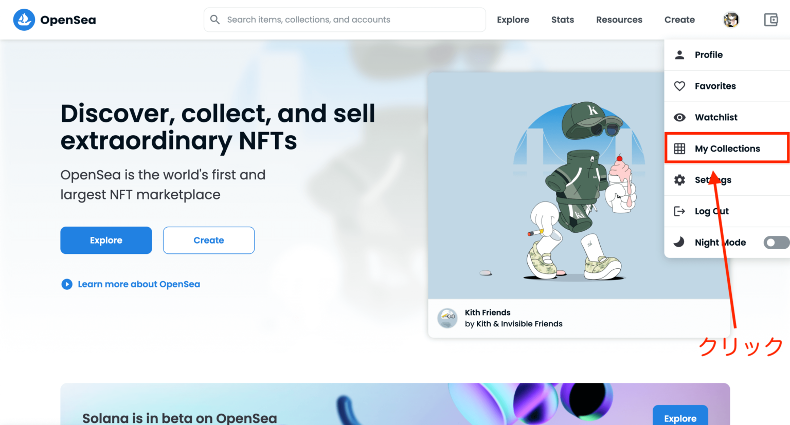 【初心者向け】NFTのミント（Mint）とは？やり方も徹底解説！ | テックダイアリー