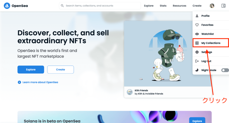 【初心者向け】NFTのミント（Mint）とは？やり方も徹底解説！ | テックダイアリー