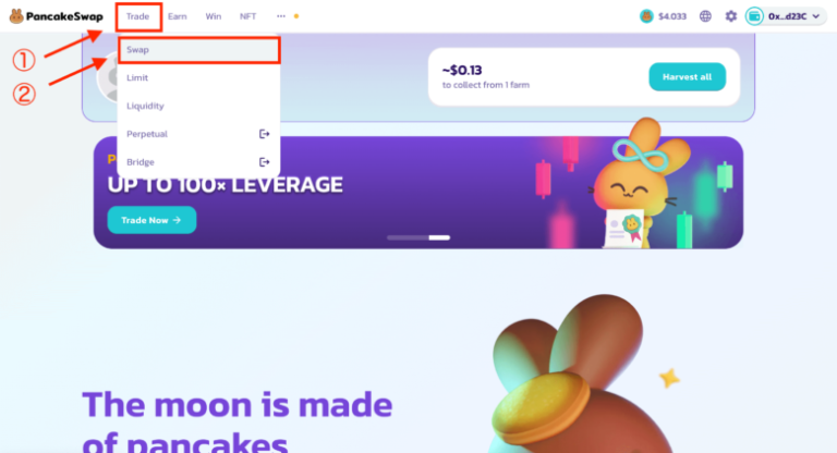 PancakeSwap（パンケーキスワップ）ステーキング（プール）のやり方【3ステップで解説】 | テックダイアリー