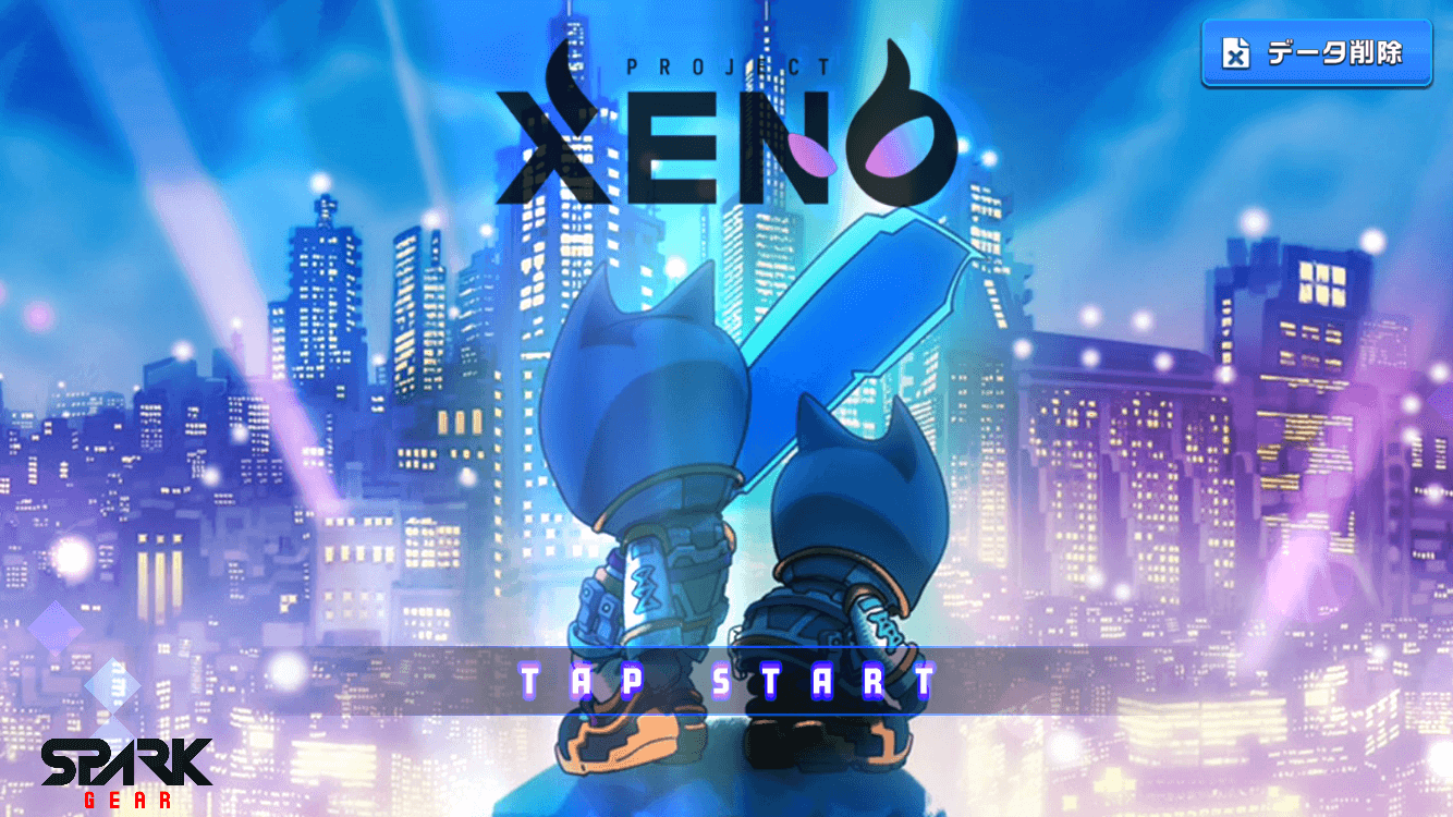 【最新版】PROJECT XENO（プロジェクトゼノ）とは？始め方・稼ぎ方も解説！ | テックダイアリー