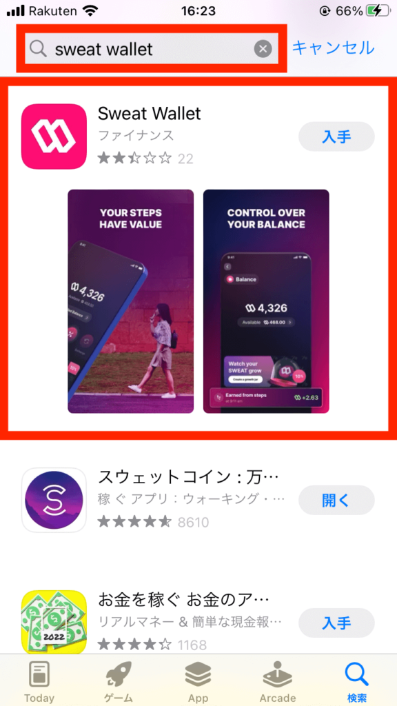 【2024年5月最新版】Sweatcoin（スウェットコイン）の始め方・稼ぎ方を徹底解説 | テックダイアリー