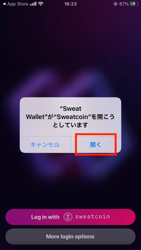 【2024年5月最新版】Sweatcoin（スウェットコイン）の始め方・稼ぎ方を徹底解説 | テックダイアリー