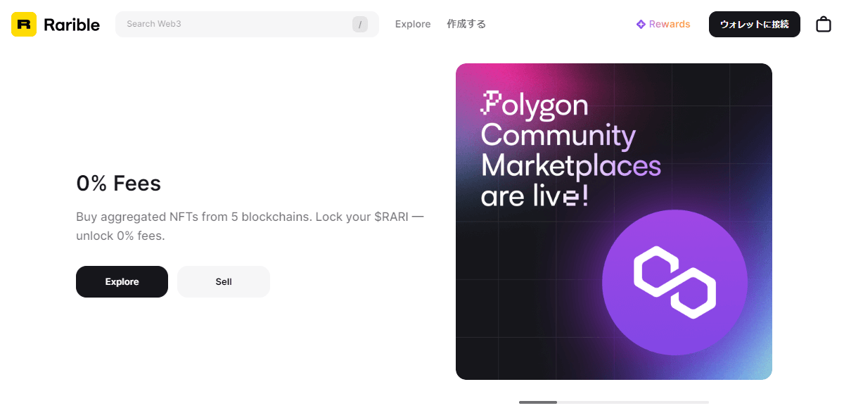 【決定版】写真をNFT化して販売する方法【売れた事例や売れないときの対策も紹介】 | テックダイアリー