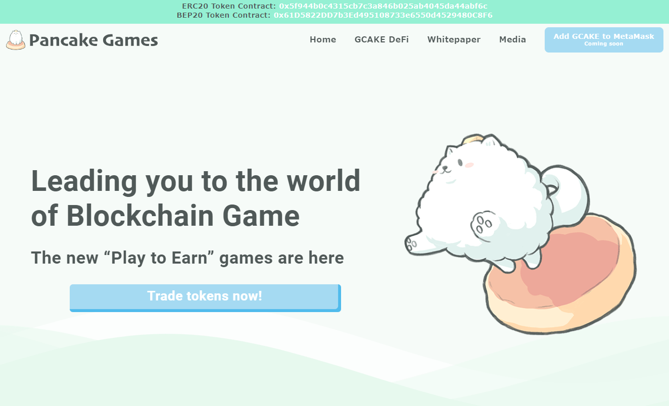 【最新版】Pancake Games（パンケーキゲームズ）とは？始め方・稼ぎ方も解説！ | テックダイアリー